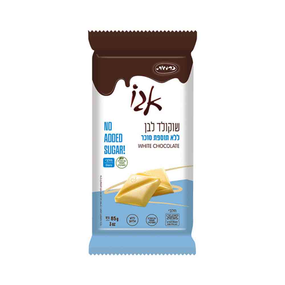 Carmit White Chocolate No Sugar Added 3 oz – MGKGlattKosher